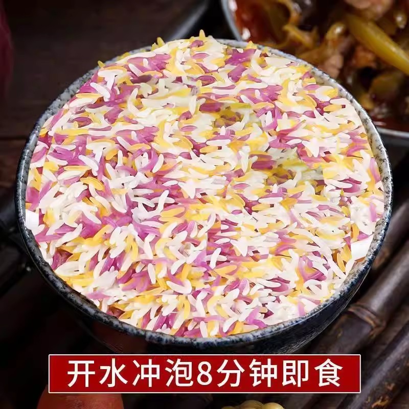 免蒸三色糙米饭主食冲泡即食自热0脂低肪代餐方便学生速烹米饭