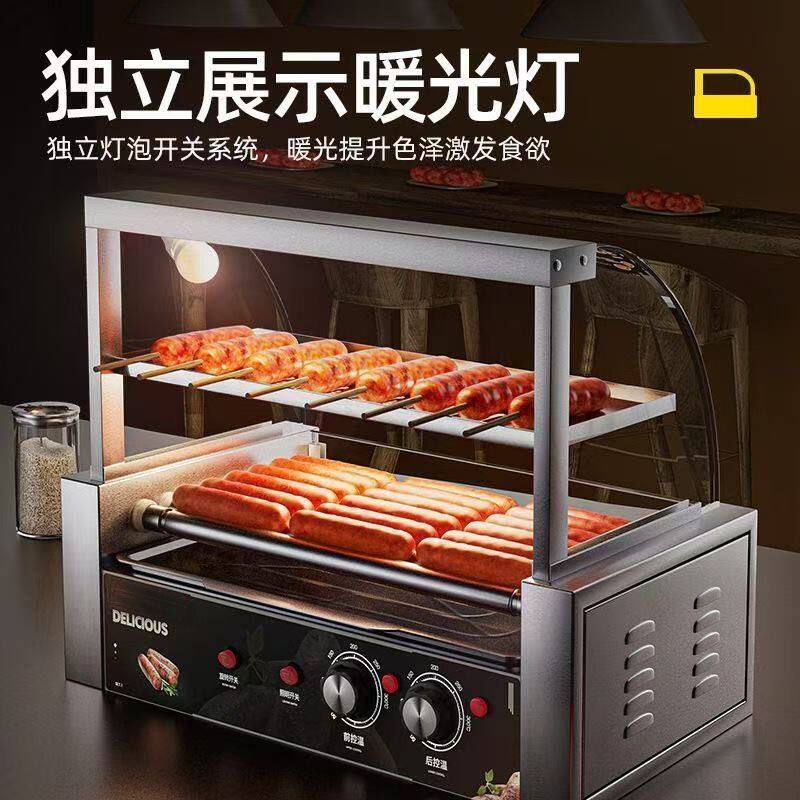 烤肠机商用小型台湾烤香肠摆摊家用迷你火腿肠全自动烤肠热狗机器