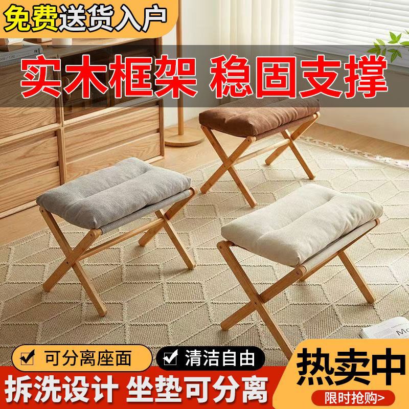 搁脚凳脚凳客厅脚踏折叠放腿垫沙发凳马扎垫脚凳办公室踩脚午休