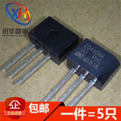 全新直插 Z0410NF 单向双向可控硅 Z0410 Z0409MF X0405MF TO202