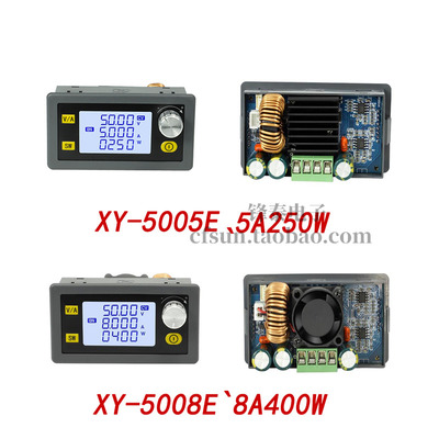 XY5008E数控可调直流稳压电源恒压恒流维修50V8A400W降压模块