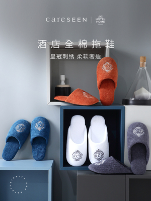 五星级酒店拖鞋家用可水洗家居室内情侣棉拖鞋女防滑静音