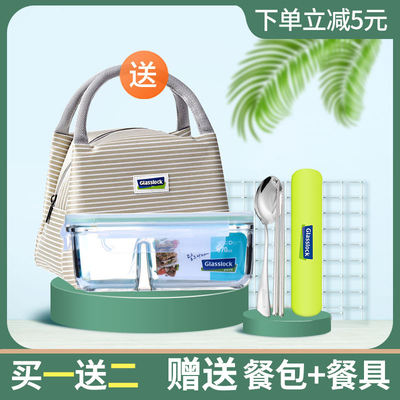 glasslock进口分隔微波炉保鲜盒耐热玻璃饭盒密封盒长方形便当盒