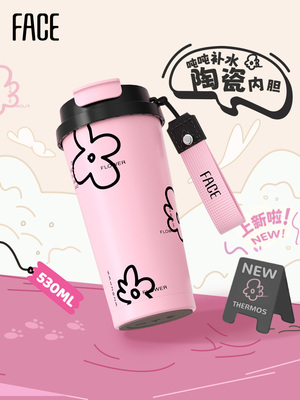 face咖啡杯保温杯女生陶瓷内胆水杯新款2025吸管杯子生日闺蜜礼物