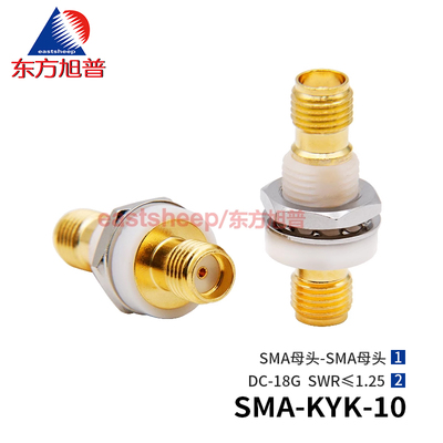 东方旭普 射频转接器SMA-KYK-10 不锈钢SMA母转母隔板绝缘安装18G