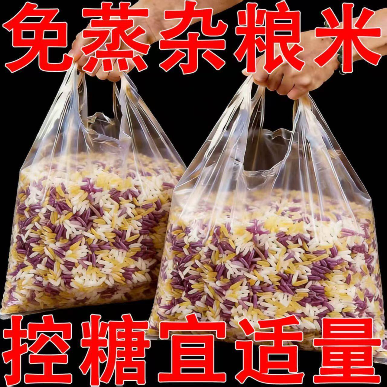 控糖抗饿】免蒸免煮糙米米饭粗粮控糖健康冲泡方便速食速烹米饭