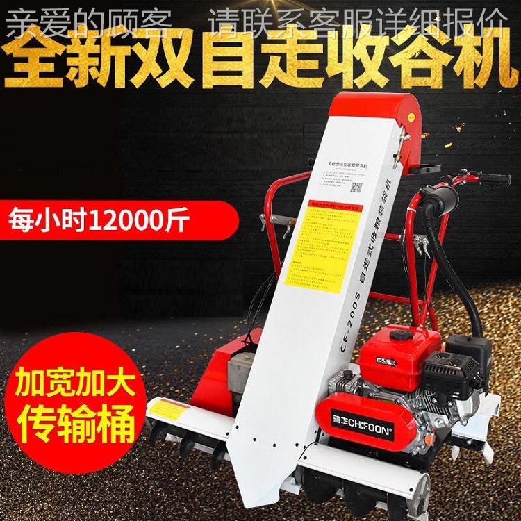 农用收谷机 大吸力抽粮吸粮机 全自动家用晒场自走式装袋机