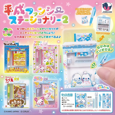 预售×日本J.DREAM 第2弹 平成文具套装挂件 文具收纳盒