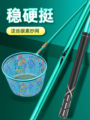 碳素抄网超轻超硬大物抄网竿套装伸缩杆捞渔钓鱼网兜网头全套便携