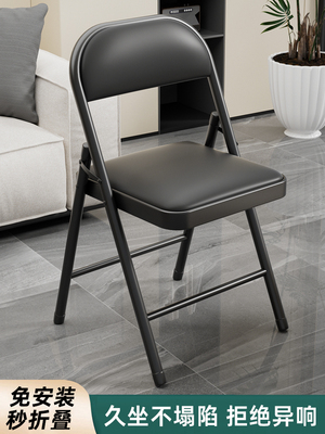 折叠椅简易便携出租房大学生宿舍电脑椅会议室培训靠背餐椅桥牌椅