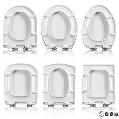 通O桶Rans欧路莎马盖配件家加用厚老式U型V型坐便器盖用板马桶圈