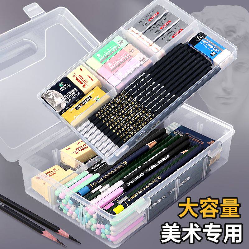 文具盒简约美术生专用绘画用品工具收纳盒双层大容量多功能铅笔盒