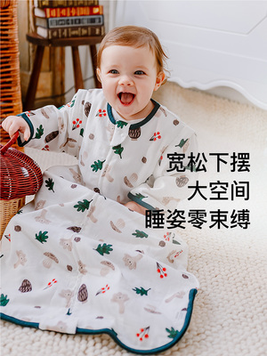 Nest设计婴儿睡袋，通用竹棉纱布，可拆卸袖子，一体化婴儿防踢被