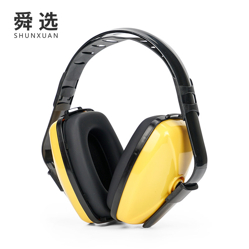 舜选隔音耳罩降噪防噪音耳罩睡眠静音工业防干扰EM-5003