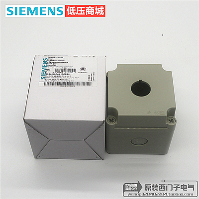 原装正品SIEMENS西门子一孔按钮盒3SB6811-0AA10-0BA0 0AA20 22CM