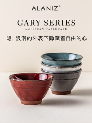 alaniz隐米饭碗家用2025新款日式碗小碗斗笠碗高颜值陶瓷碗具餐具