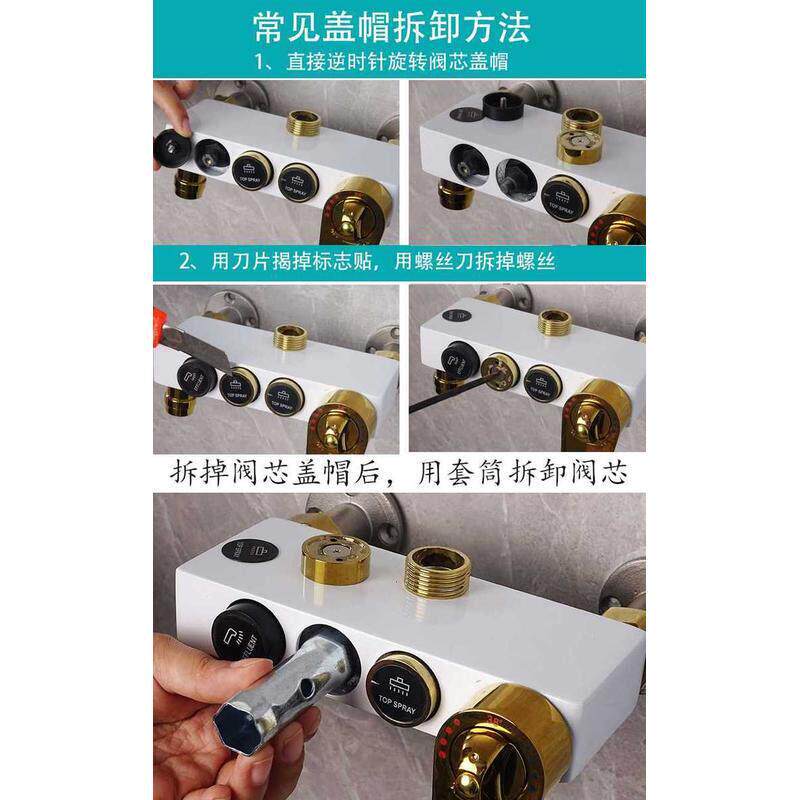 淋浴水龙头花洒智能按键阀芯触控开关弹跳按钮按压阀门漏水用配件