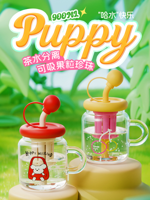 ooa玻璃吸管杯大容量女生办公室夏天耐高温家用冷饮可爱喝水杯子