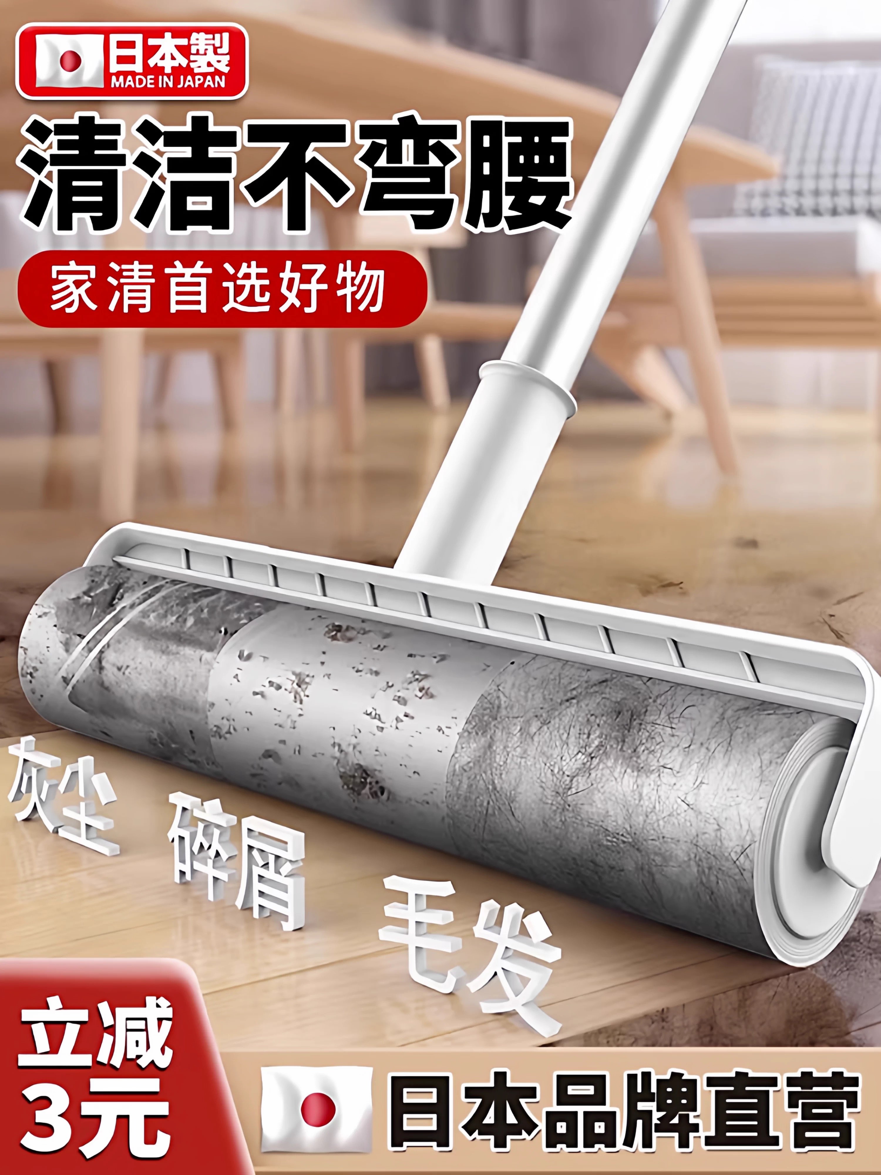 【地板灰尘干净了】粘毛器长杆大号！黏地板灰尘吸头发粘毛G