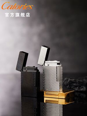 calories卡路充气钢音朗声打火机送男朋友礼物高端黄铜侧滑打火机