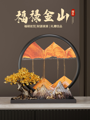黄水晶发财树流沙画摆件新中式客厅办公室装饰品乔迁开业礼物高档