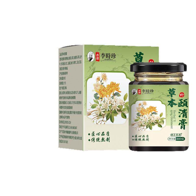 香港李时珍草本颐清膏金银花菊花润嗓子干痒不适冲调类饮品膏滋