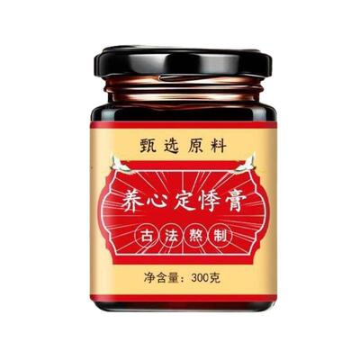 养心定悸膏300克古法熬制气虚心悸气短养心膏滋养心复脉