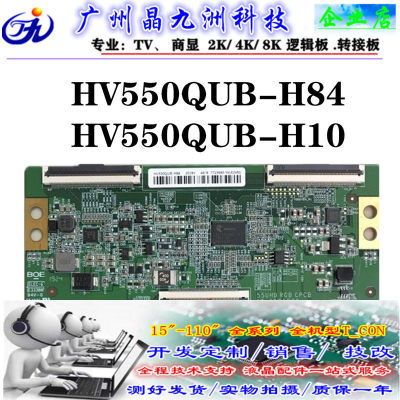 BOE HV550QUB-H84 逻辑板47-6021263 B8 55UHD RGB CPCB