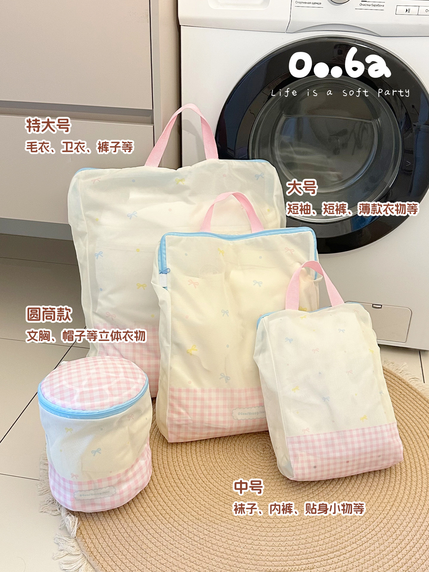 护洗袋套细网洗内衣网兜机洗专装用防变形文胸过滤防刮大容量衣袋
