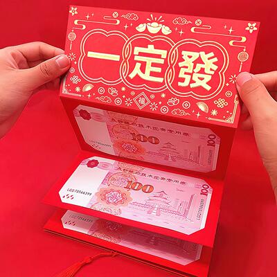 三八女神节红包折叠创意个性朋友七夕情人送老婆仪式感520生日快