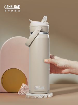 camelbak驼峰吸管大容量保温杯男女户外运动杯子密封便携简约水壶
