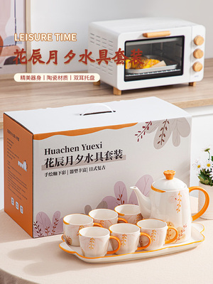 中式陶瓷茶杯茶壶凉水茶具水具家用客厅喝水杯功夫茶具礼盒套装