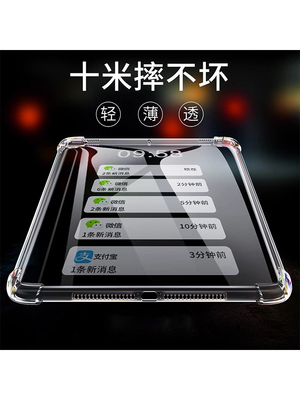 读书郎C30学习机C18保护套C15学生平板C13皮套C10XS卡通C20全包软壳C18MAX防摔C25卡通c20Pro点读机硅胶壳C6