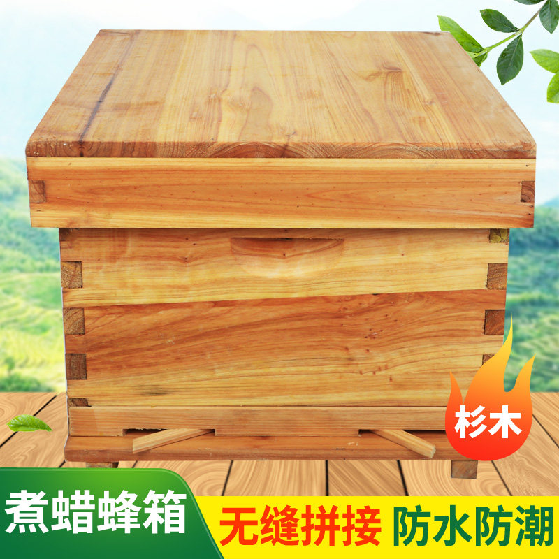 煮蜡蜂箱标准杉木活底蜂桶中蜂平箱诱蜜蜂箱全套专用养蜂工具包邮