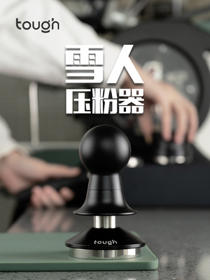 顽固咖啡雪人恒击恒力压粉器定力压粉锤意式咖啡515358mm30磅20磅
