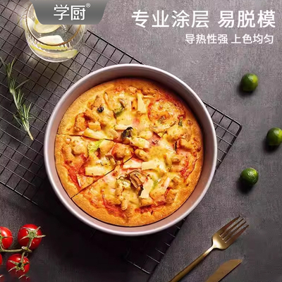 chefmade披萨盘饼烤盘6/8/9/寸pizza盘蛋糕模具家用烤箱烘焙工具