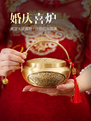 火铳结婚用品香炉新娘陪嫁妆铜火炉旺夫火囱暖手手提炉火冲旺盆炉