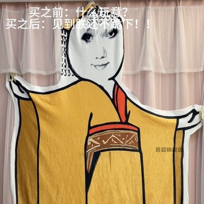 见到朕为何不跪毛毯龙图表情包异形搞怪毯子夏凉被空调毯子