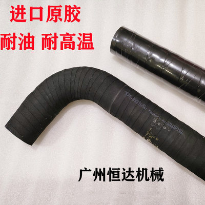 挖掘机配件神钢SK75-8 70-8 60液压泵进油管液压油箱耐油管大胶管