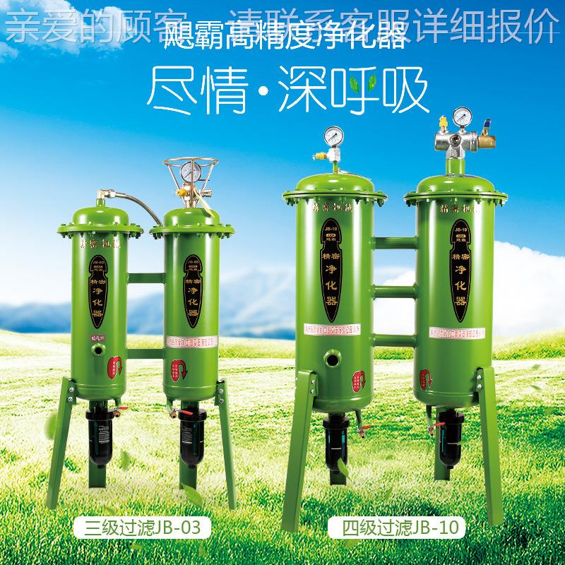 空压机油水分离器压缩空气净化器除水滤油空气气源精密过滤器