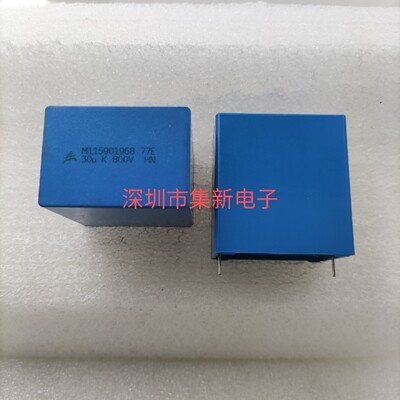 原装B32776E8306K 30UF 800V 306 P37.5MM 西门子 薄膜电容 EPCOS