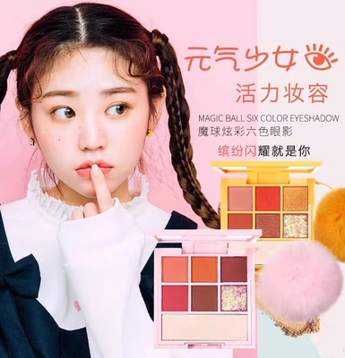 tiai魔球炫彩六色修容亮片闪粉