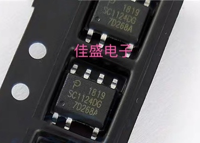SC1124DG-TL SOP-8贴片 无负荷集成离线开关电路IC芯片 可直拍