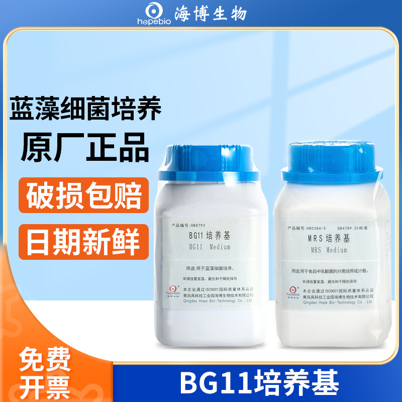 bg11_淘宝天猫折扣_bg11相关商品大全价格图片搜索赛选_综合排行榜-虎窝淘