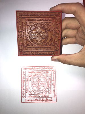 六道金刚咒印章吽字杵橡胶