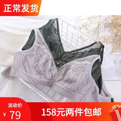 莎莲妮超薄单层大码防下垂文胸