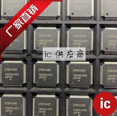 ic供应商| UPD78F0485GK-GAK-AX 正品芯片 D78F0485 4进口NEC原装