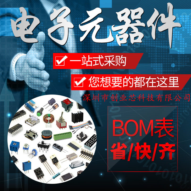 AD7980ARMZRL7丝印C5X封装MSOP-10模数转换芯片ADC_虎窝淘