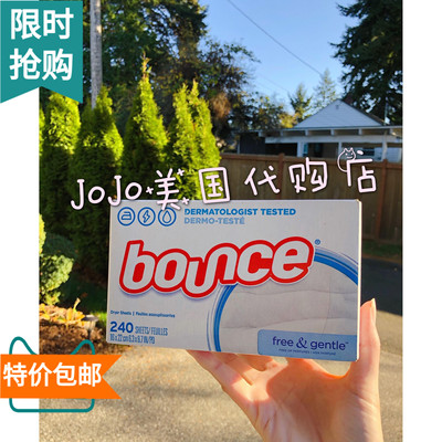 现货240片无香型 美国Bounce邦氏抗静电除褶皱柔顺香衣纸烘干机用