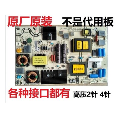 led48k681x3duled50k370电源板